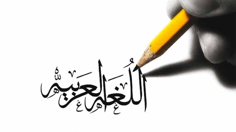 تعرف على أبرز كلمات عربية صعبة النطق والقراءة استفيد
